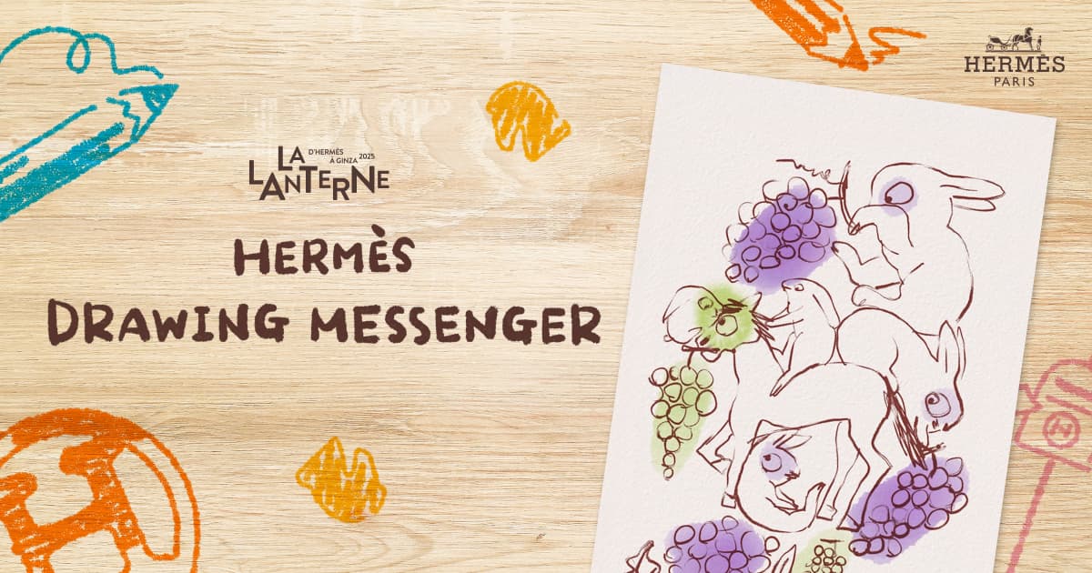 HERMÈS DRAWING MESSENGER