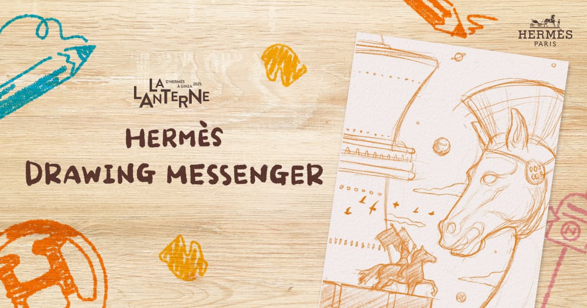 HERMÈS DRAWING MESSENGER